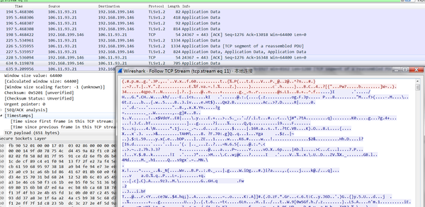 从Wireshark抓包看HTTPS的加密功能 - 知乎