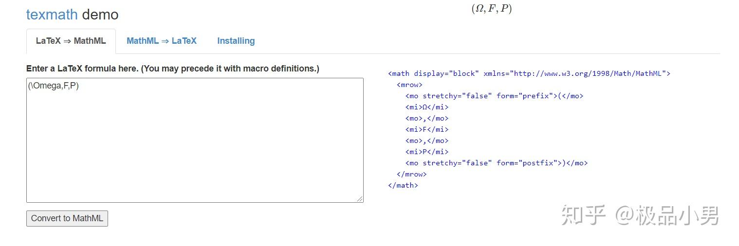 latex教程、word数学公式、使用技巧 - 知乎