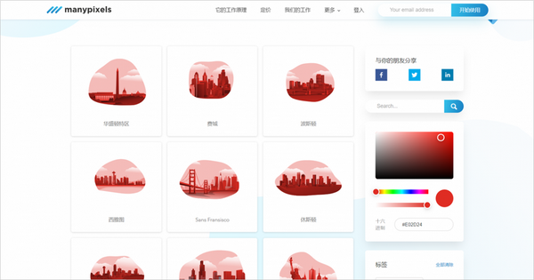 做插画风格PPT，最值得收藏的9个免费高质量素材网站 - 知乎