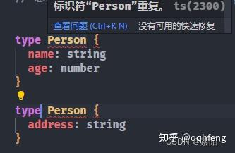 TypeScript中的interface和type区别 - 知乎