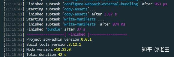 Bundle SPFX 文件时报错的解决办法. - 知乎