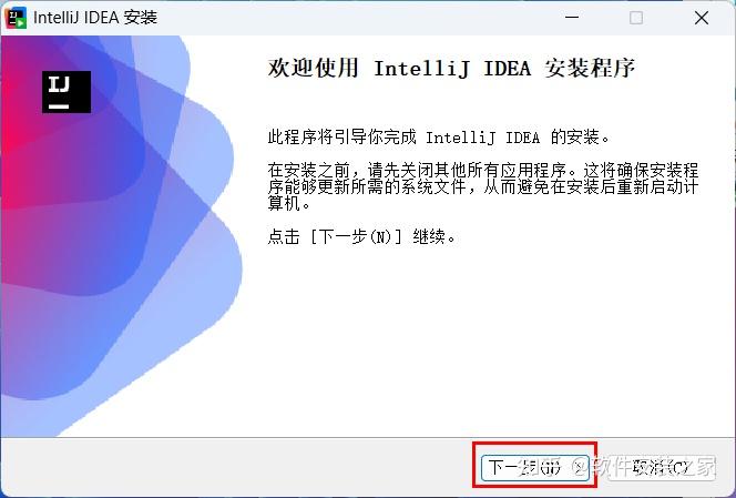 JetBrains2025（IntelliJ IDEA、PhpStorm、RubyMine、Rider、WebStorm、goland ...
