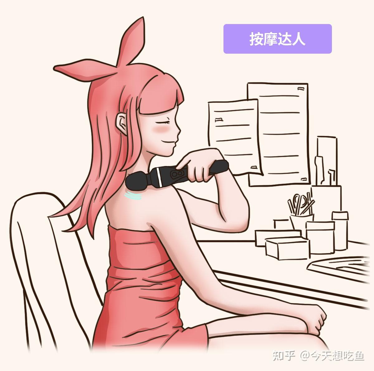 听说在情趣公司工作的人都很会玩，这是真的吗？ 知乎 