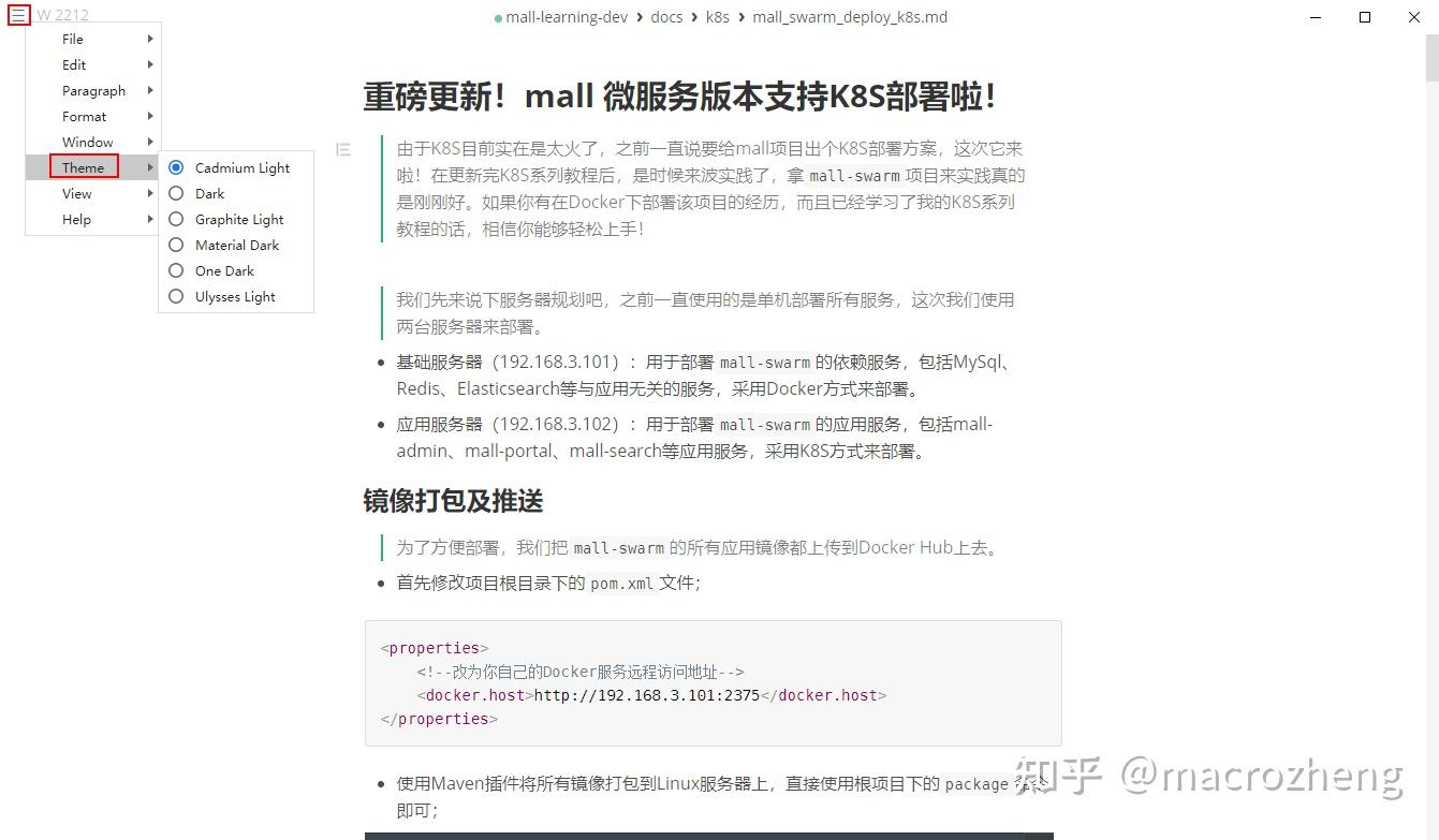 再见 Typora ！这款开源的 Markdown 神器界面更炫酷，逼格更高！ - 知乎