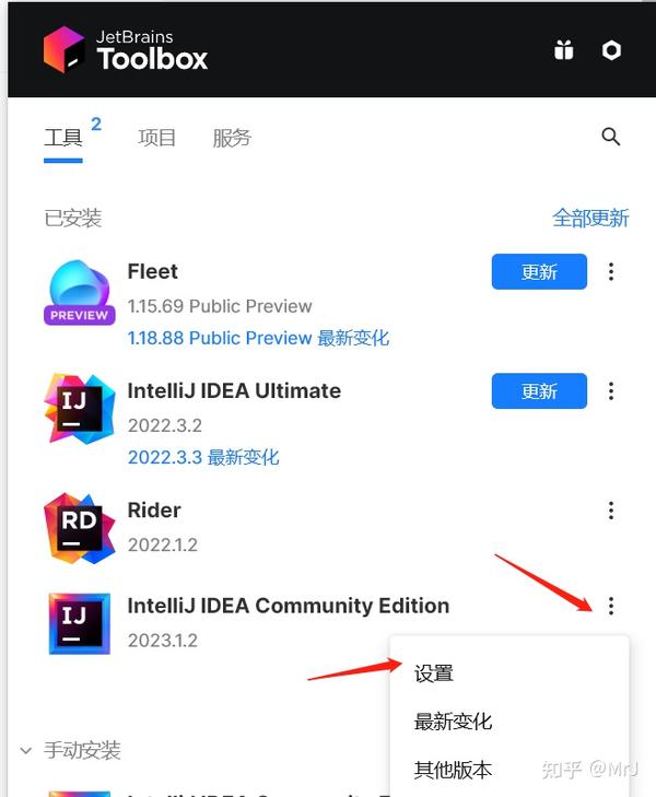 Idea修改了vmoptions文件导致 Idea 无法启动的解决办法 知乎