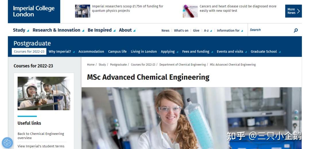 英国爱丁堡大学&帝国理工学院化学工程硕士项目解析 - 知乎