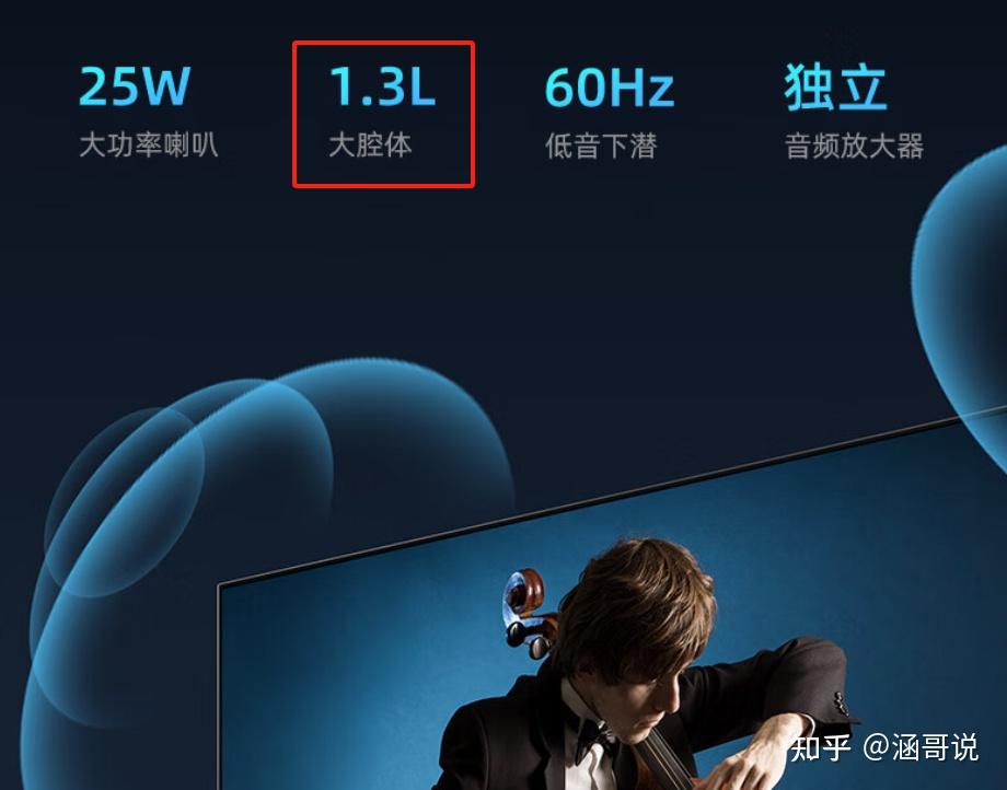 海信电视75E7K和海信75E8H哪个更值得拥有？