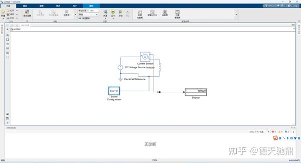 Simulink搭建一个简单电路模型测量电流 - 知乎