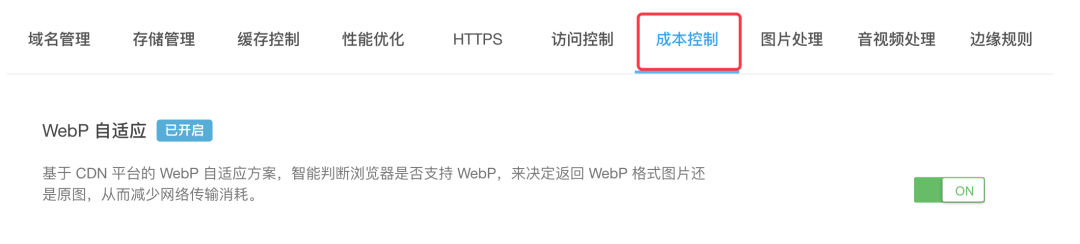 为什么大家都在用 WebP？ - 知乎