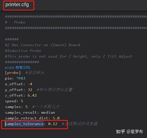 Probe samples exceed samples_tolerance - 知乎