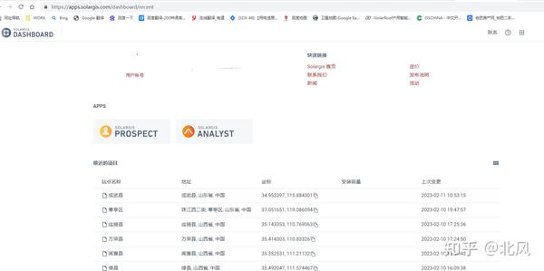 如何根据经纬度信息在Solargis网站批量下载气象数据 - 知乎