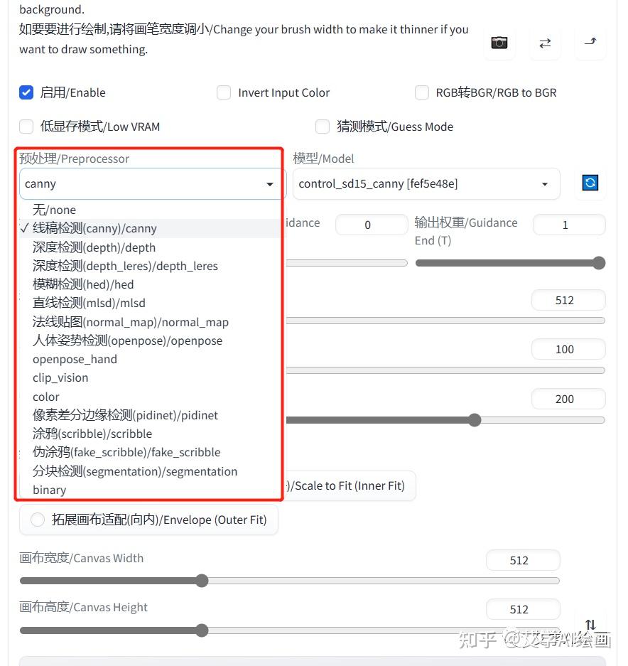 超级干货！Stable Diffusion拓展ControlNet使用 - 知乎