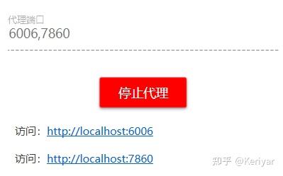 AutoDL：启动webui服务时的问题 - 知乎