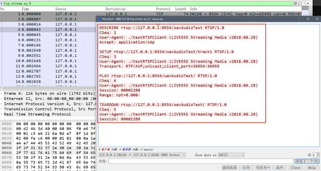 协议Fuzz工具整合 - 知乎