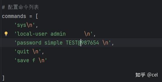 关于使用python登录H3C交换机批量下发配置 - 知乎