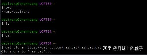 hashcat之window版本安装 - 知乎