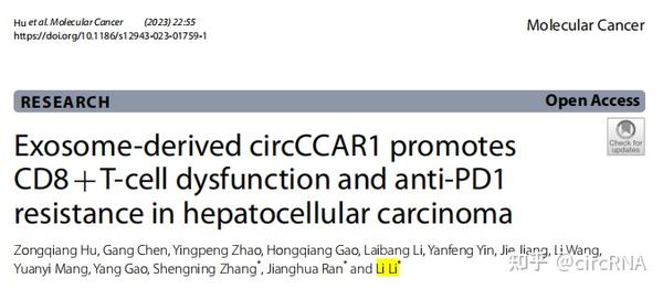 Mol Cancer丨李立教授发现circCCAR1促进肝细胞癌CD8+T细胞功能紊乱和耐药性 - 知乎