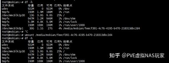 红米2刷Mobian体验原生Linux及软件安装问题处理[ 手机刷LINUX系列] - 知乎