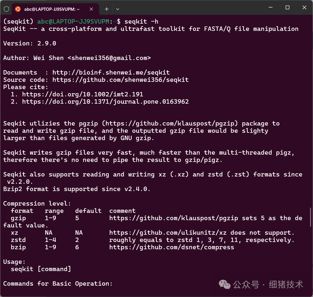 seqkit_迷你版序列预处理悍将 - 知乎