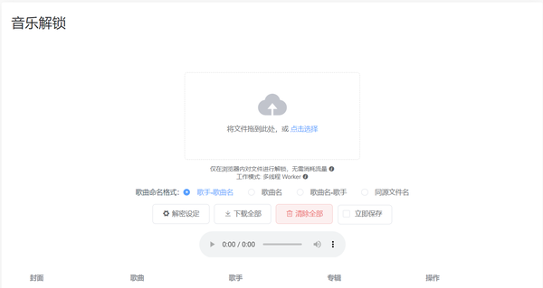 酷狗的kgm格式是什么？kgm怎么转换为mp3格式? - 知乎