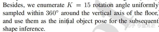 论文精读：ObjectFusion: Accurate object-level SLAM with neural object priors - 知乎