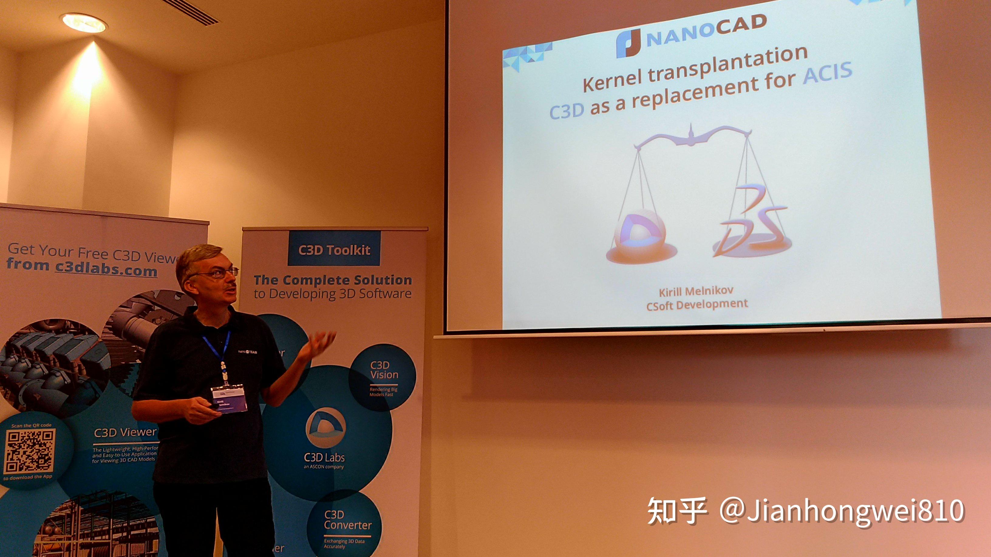 三维几何内核:C3D VS ACIS - 知乎