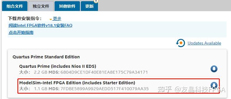 Modelsim仿真讲解 - 知乎