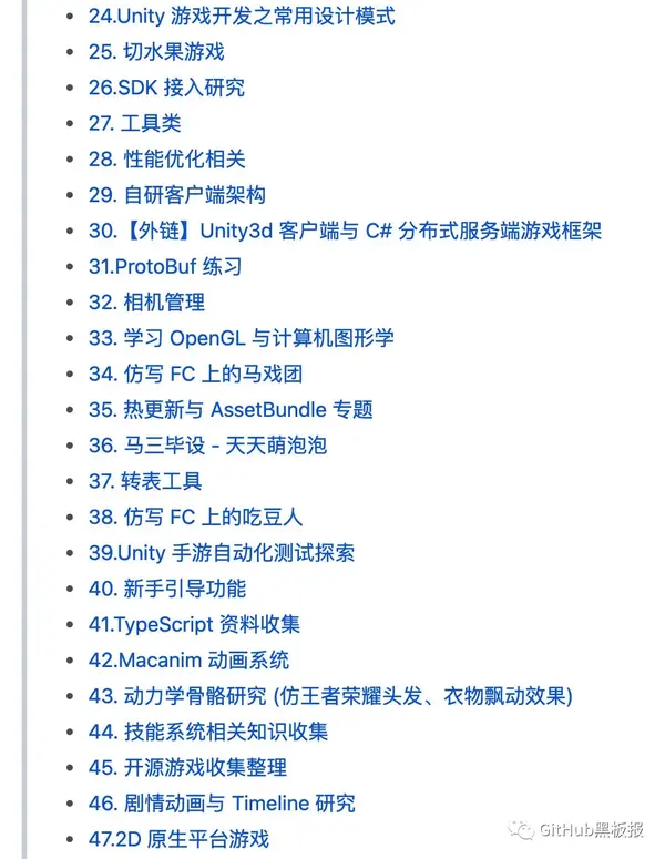 重磅推荐：GitHub 上的开源游戏库，值得你拥有 - 知乎