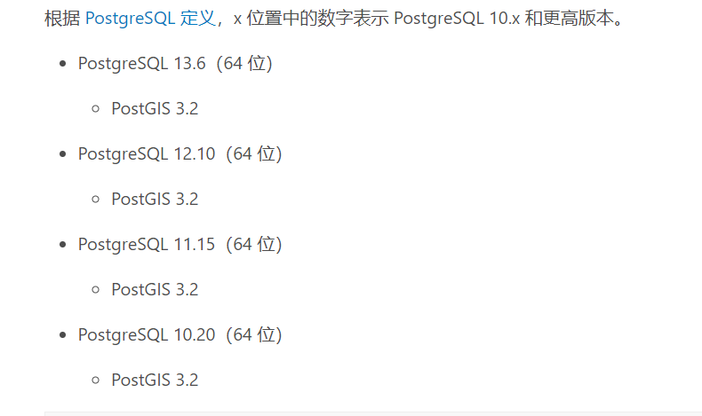 ArcPro应用02、基于PostgreSQL创建企业级地理数据库 - 知乎