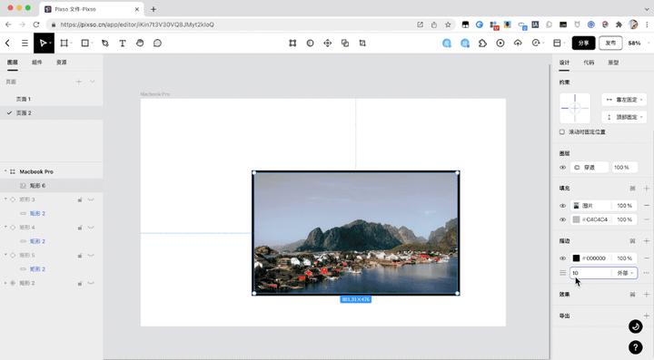 Pixso高效使用技巧！让UI设计效率快到飞起。 - 知乎
