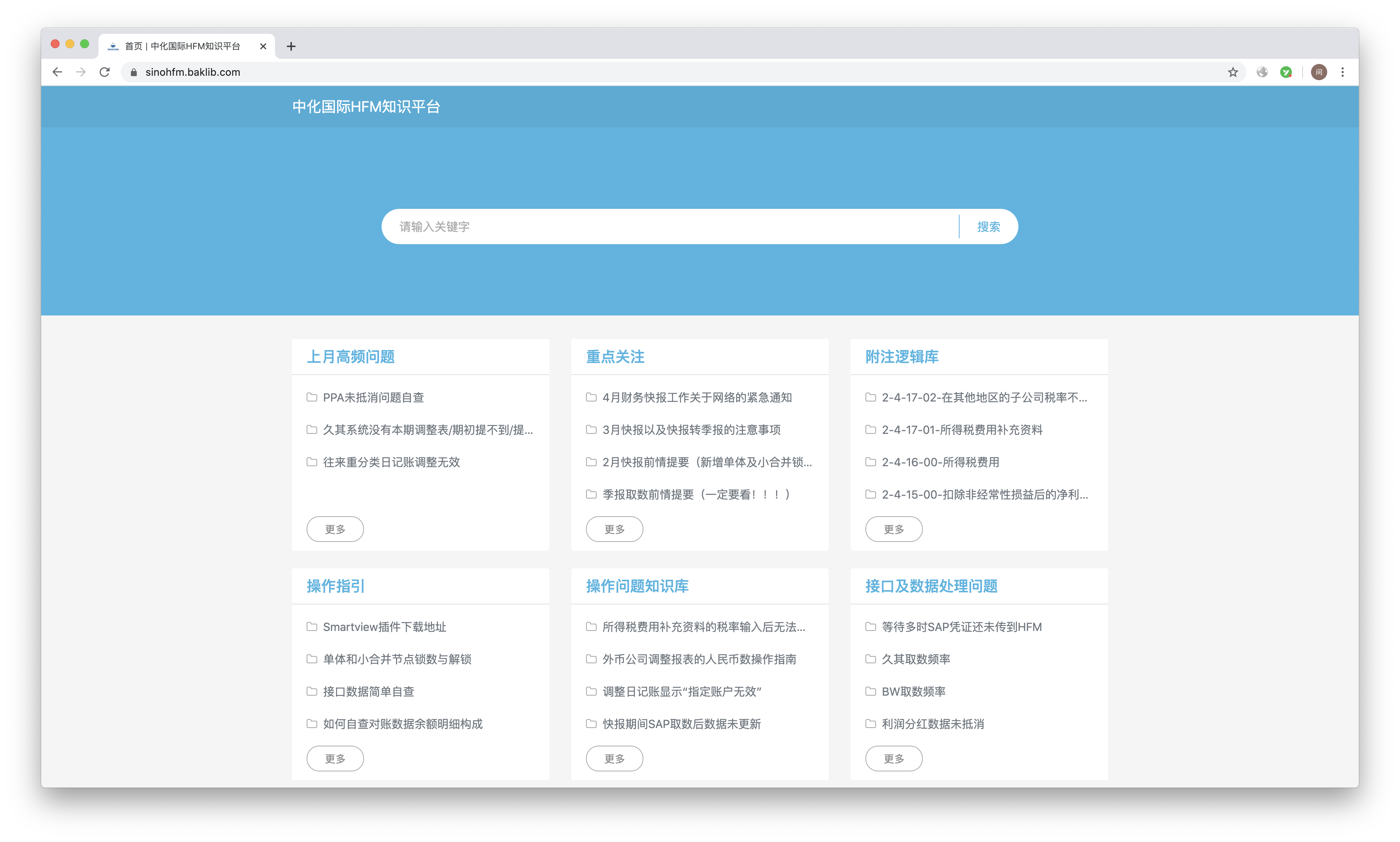 怎么搭建企业知识库？ 知乎
