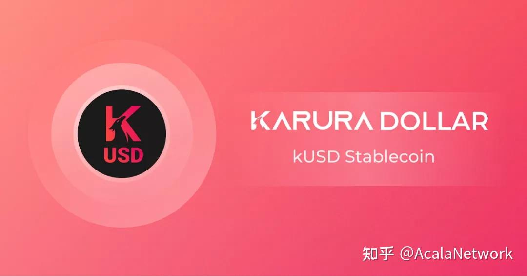 Karura 网络正式开启 kUSD/KSM 与 KAR/KSM 流动性激励计划 - 知乎