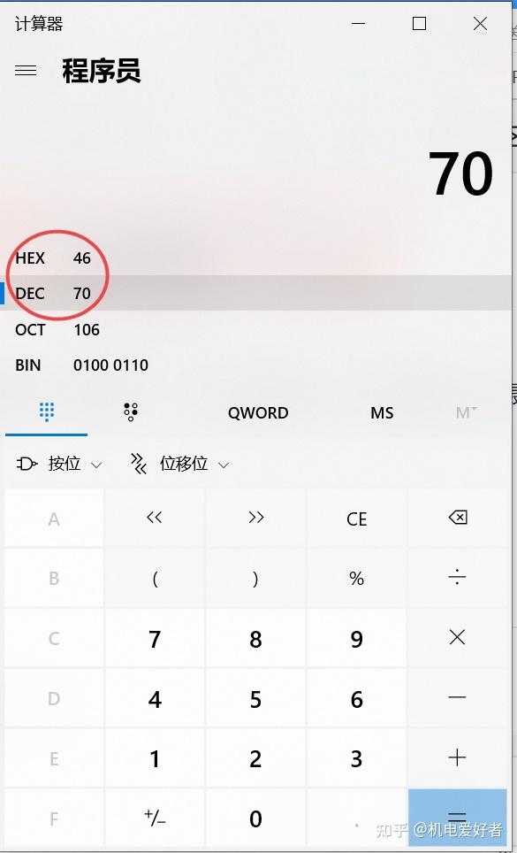 （六）欧姆龙E5CC仪表 Modbus 通讯实操（写入）：指令帧和回应帖 - 知乎