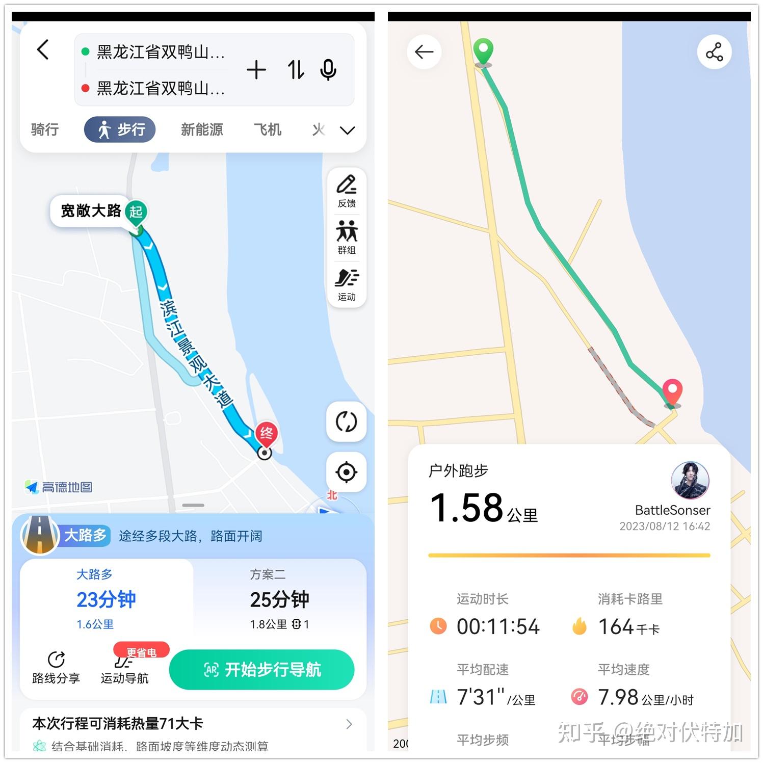 宜准·专注者，专业竞技手表R7评测 - 知乎
