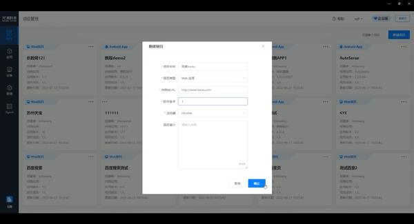 史上最好用的龙测AI-TestOps云平台使用指南来了！ - 知乎