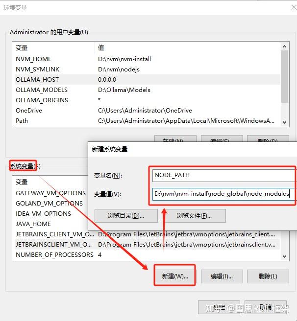 使用nvm管理node.js版本,方便vue2，vue3开发 - 知乎