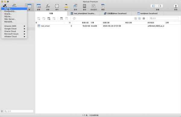 MySQL及可视化IDE安装及配置 - 知乎