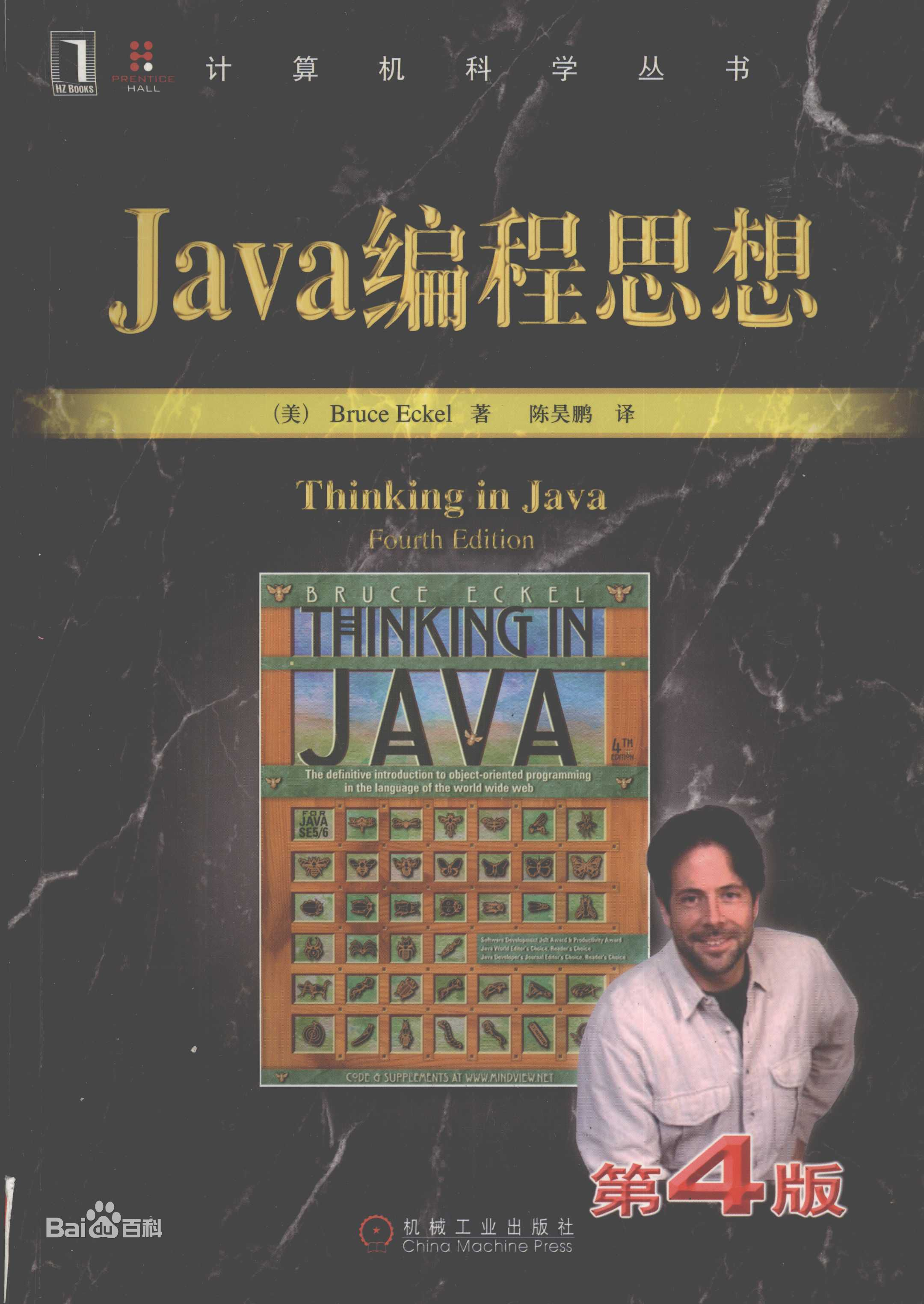 怎样自学java？ 知乎