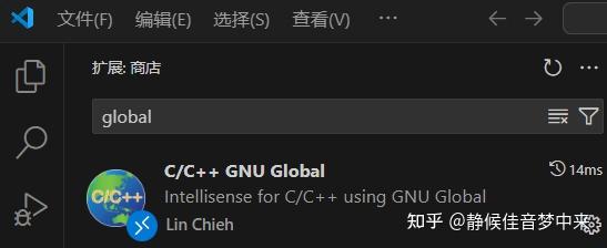 Global工具（提高Linux源码阅读效率） - 知乎
