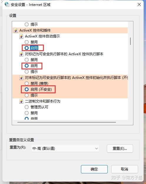 Microsoft Edge 如何设置控件？ - 知乎