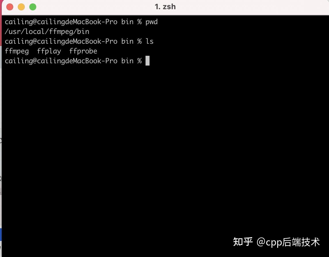 ffmpeg 源码分析与命令实战和代码实战 - 知乎