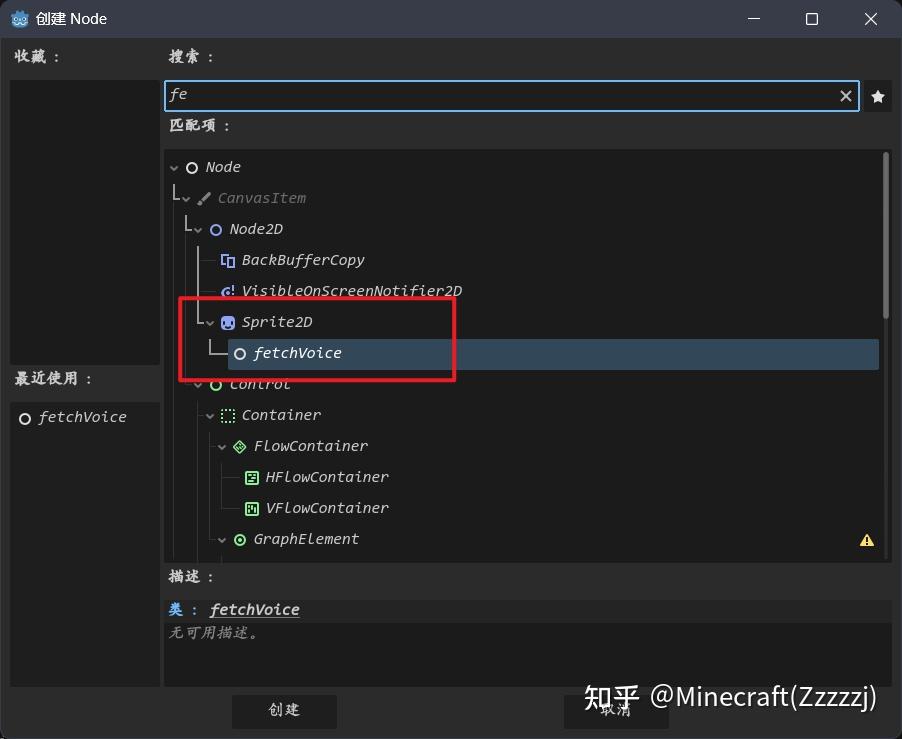 GDExtension扩展Cpp模块实例 - 知乎