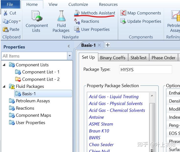02 Aspen HYSYS组成及物性输入 - 知乎