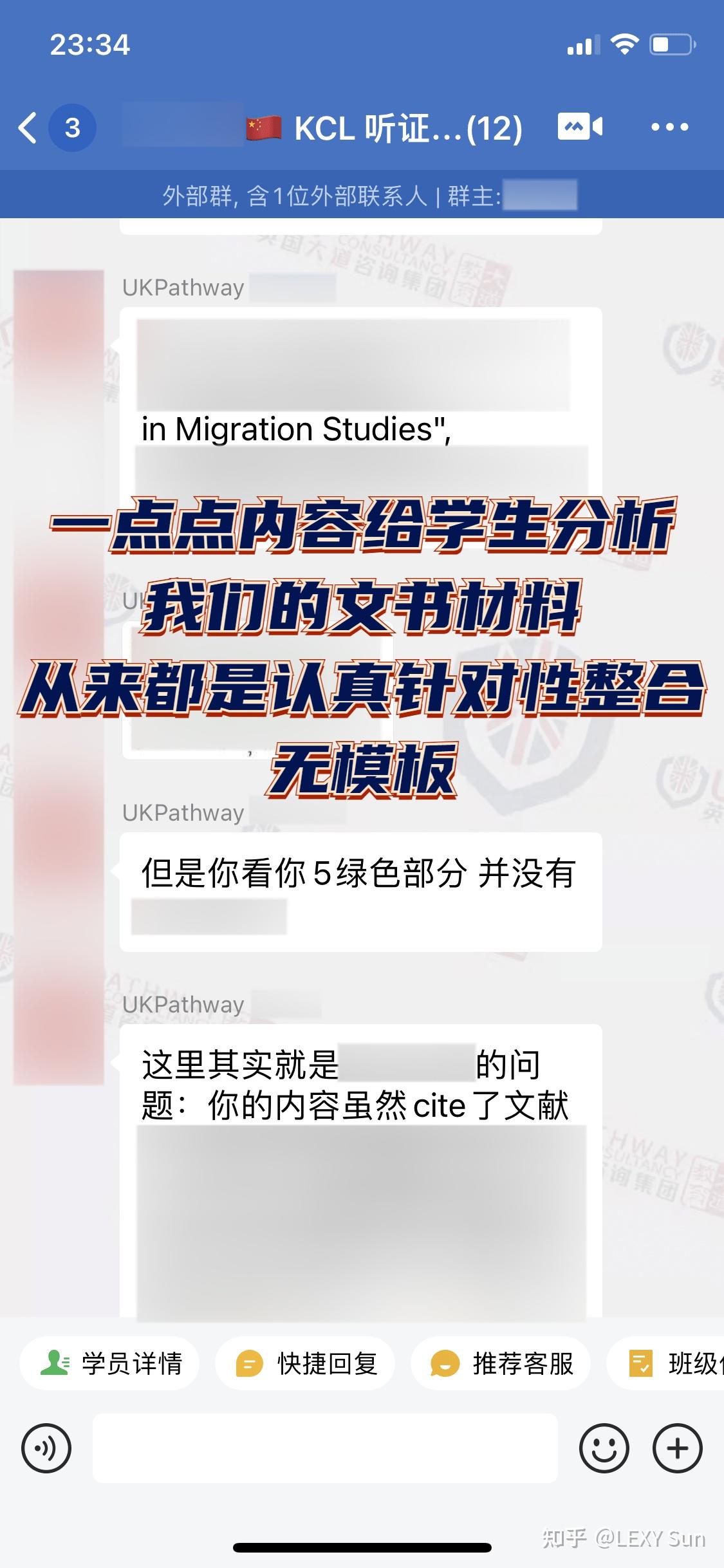 英国 #伦敦国王学院#KCL 抄袭 学术听证会顺利pass！正常评分 - 知乎