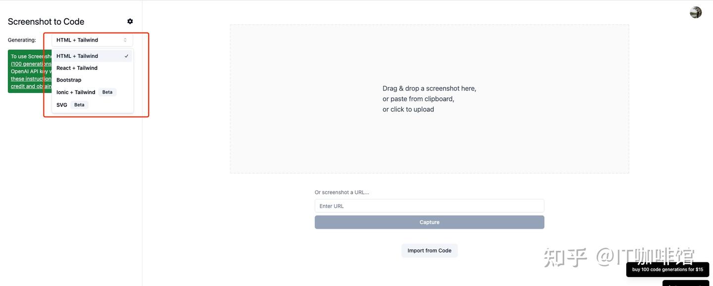 31K star！Screenshot to Code: 将截图翻译成代码的黑科技！ - 知乎