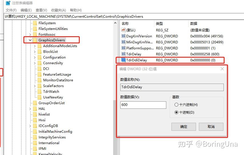 UE5：GPU Crashed or D3D Device Removed - 知乎