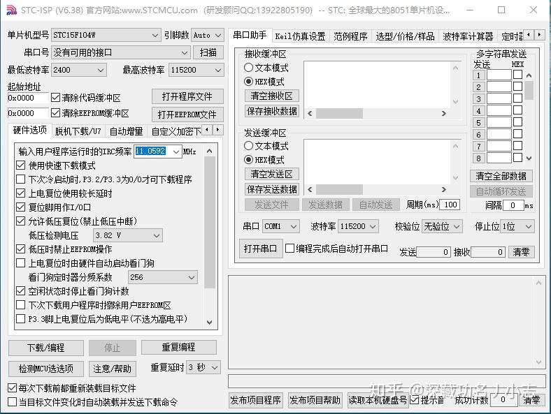 单片机三种烧录方式ICP、IAP和ISP详解 - 知乎