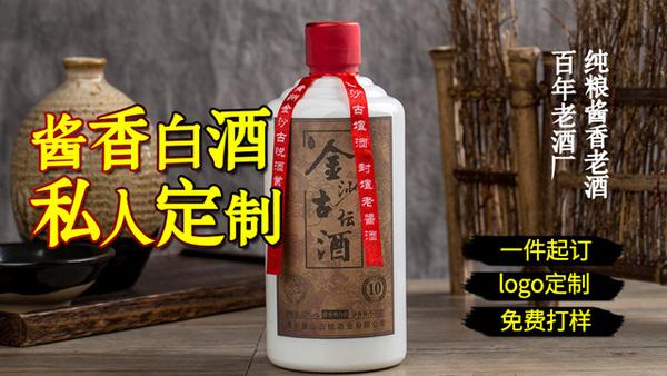 企业定制酒能帮助企业解决难题 ? 知乎
