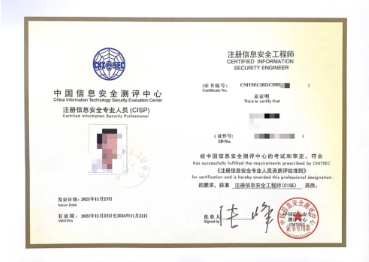 2025 | CISP 热点问题回答，一文全吃透 - 知乎