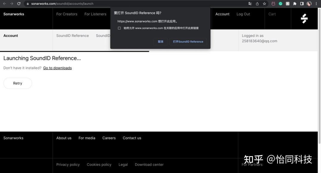 SoundID Reference全新多通道（全景声）版本声学校准软件安装注册指南 - 知乎